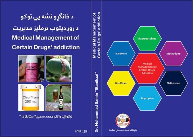 Medical Management of Drug Addiction | International Society of ...